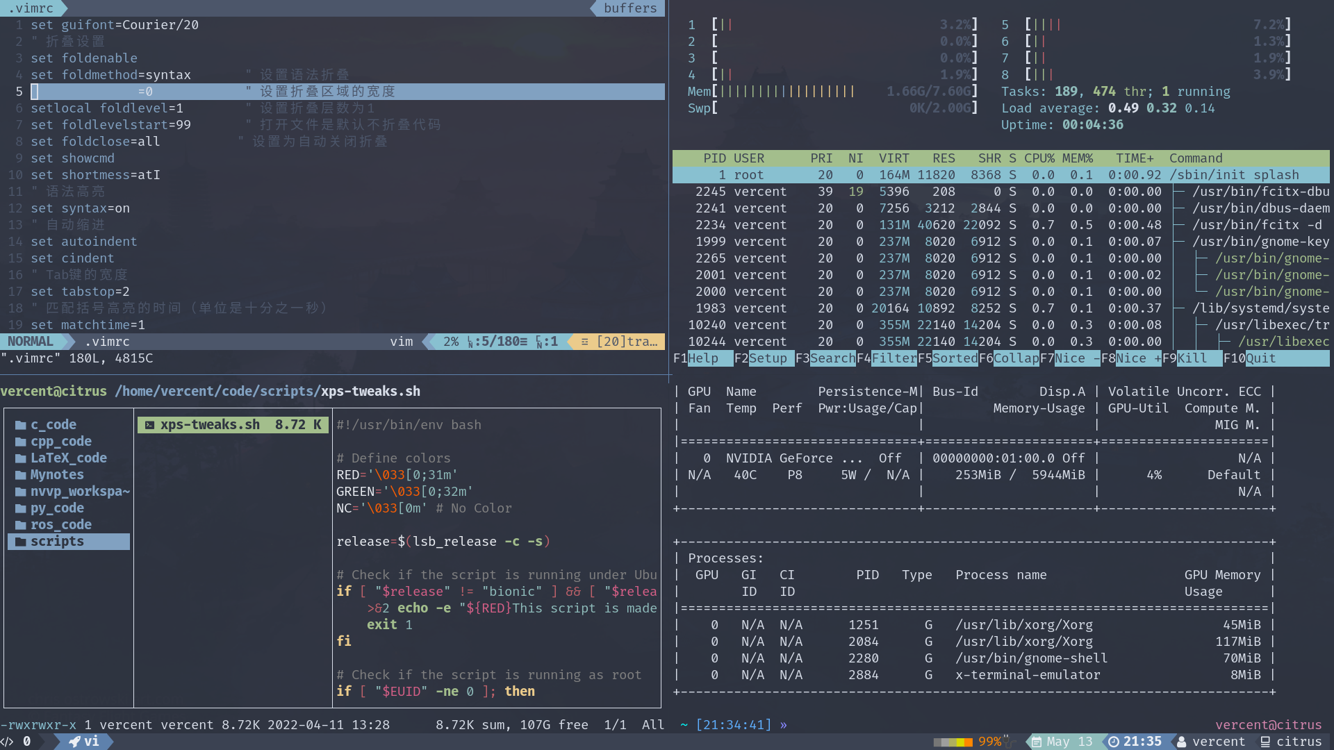 lec0 - 2023秋冬实用技能拾遗